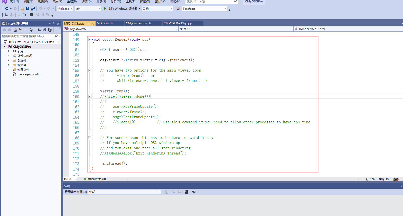 二、OSG（OSGEarth）在MFC中的使用——对话框或单文档窗口嵌套OSG_osg mfc-CSDN博客