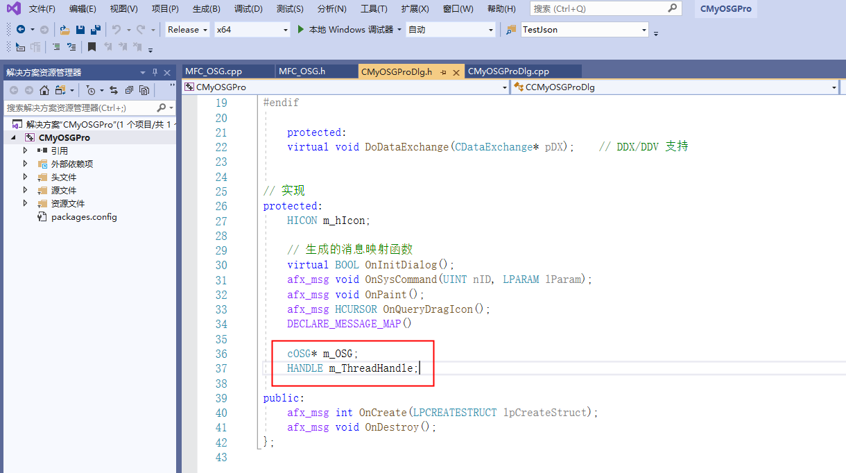 二、OSG（OSGEarth）在MFC中的使用——对话框或单文档窗口嵌套OSG_osg mfc-CSDN博客