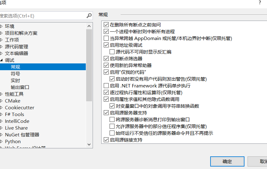 Openpose在windows环境下的配置 查看openpose版本 Csdn博客