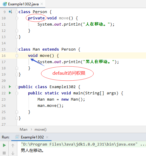 Java讲课笔记13：类的继承_howard2005的专栏-CSDN博客_java讲课笔记13