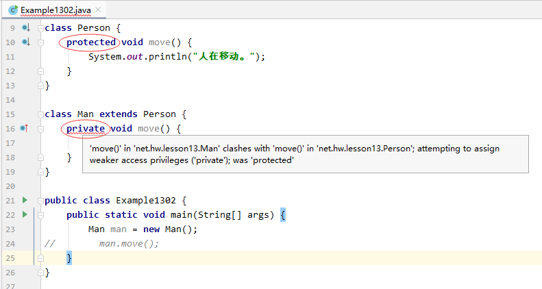 Java讲课笔记13：类的继承_howard2005的专栏-CSDN博客_java讲课笔记13