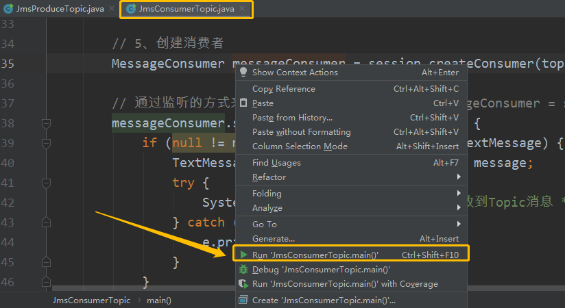 ActiveMQ —— Java 连接 ActiveMQ（发布订阅 Topic）_java activemq订阅topic-CSDN博客