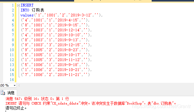 解决sql中insert 语句与 Check 约束的冲突语句与约束发生冲突怎么修改 Csdn博客