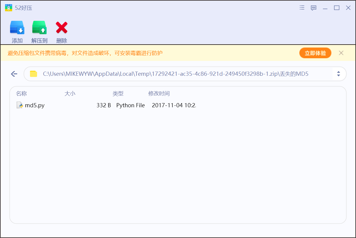 BUUCTF Crypto 丢失的MD5_cyberchif md5-CSDN博客