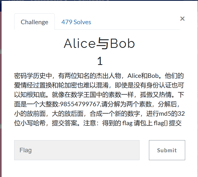 BUUCTF Alice与Bob writeup_alice与bob的writeup-CSDN博客