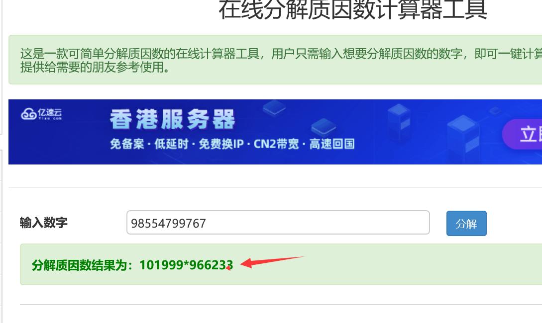 BUUCTF Alice与Bob writeup_alice与bob的writeup-CSDN博客