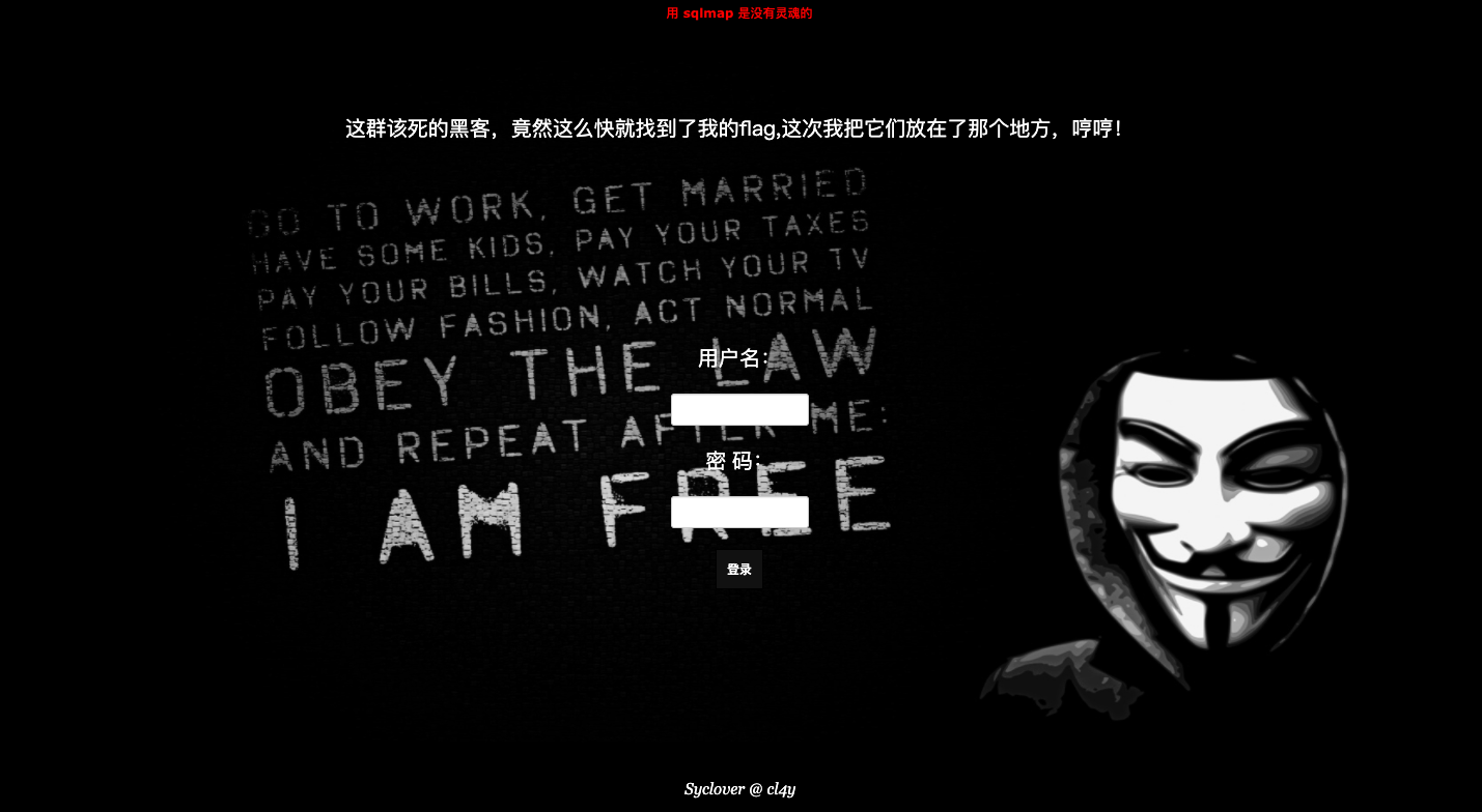 Ctf Web 极客大挑战 2019 Lovesqlbuuctf Web 极客大挑战2019 Lovesql Csdn博客