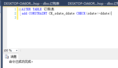 解决SQL中ALTER TABLE 语句与 CHECK 约束的冲突_mysql中check与alter语句结合-CSDN博客