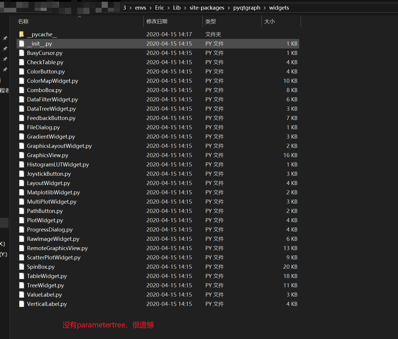 pyqtgraph能够提升的类有哪些？ - bH1pJ - 博客园