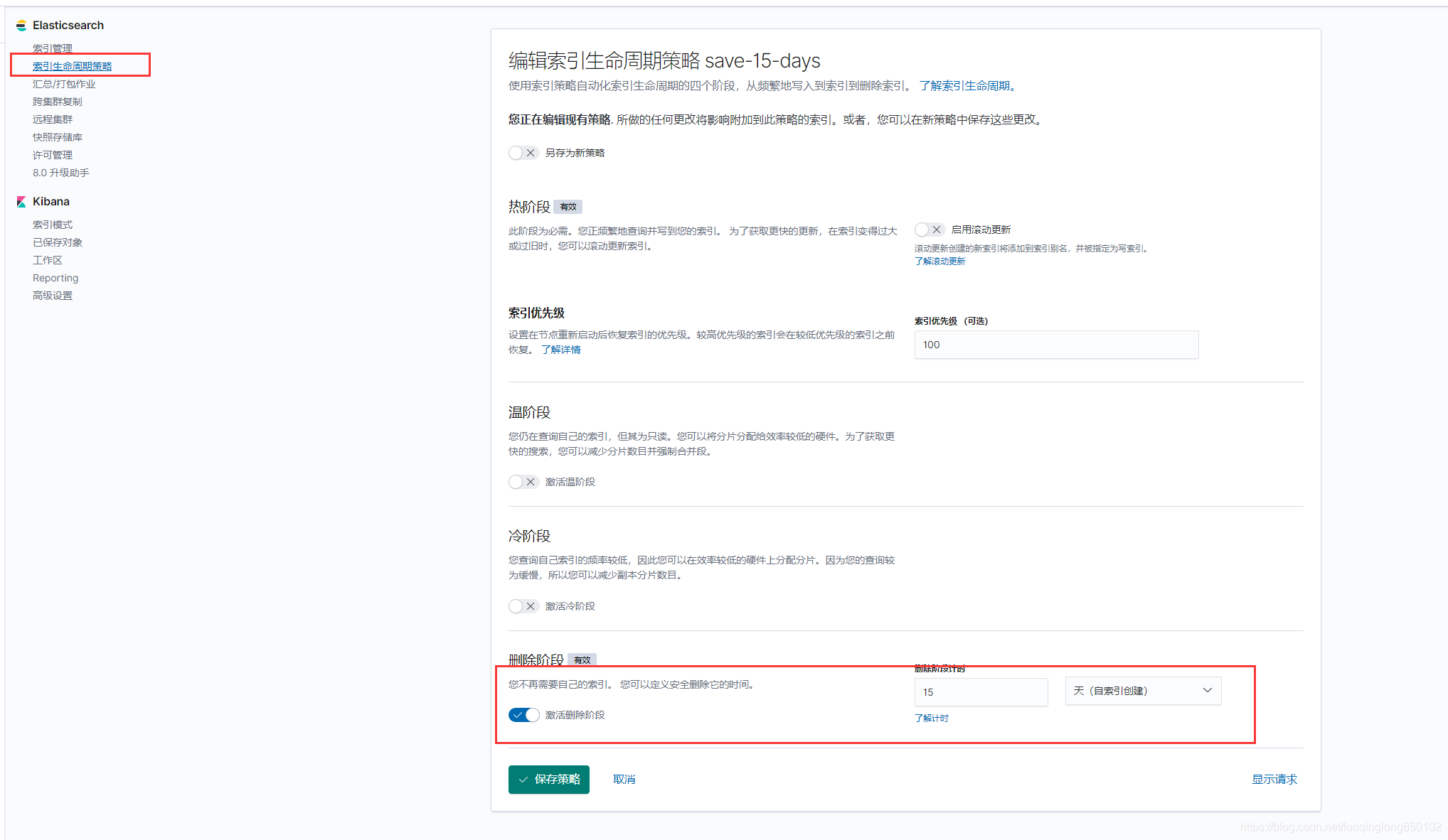 Elasticsearch索引自动删除elasticsearch 自动删除索性在重建索引的原因 Csdn博客 1108
