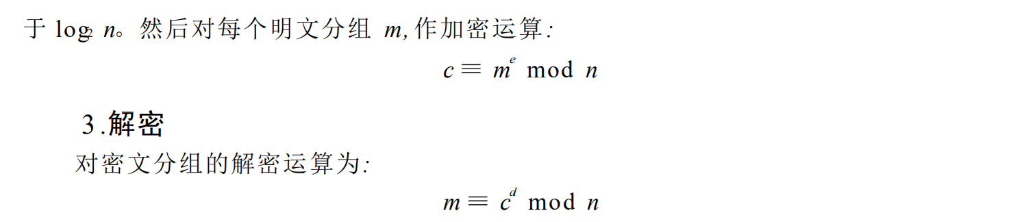 RSA encryption algorithm (C++ implementation) - Programmer Sought