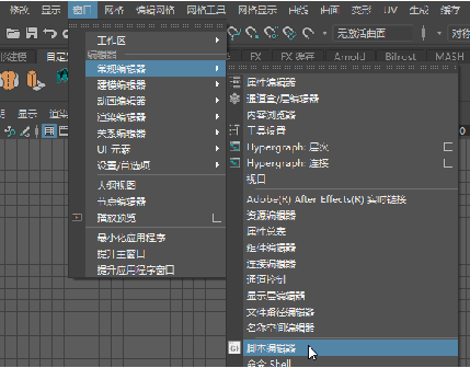 咸鱼Maya笔记—Maya 用户自定义设置_maya怎么把常用的命令添加到自定义-CSDN博客