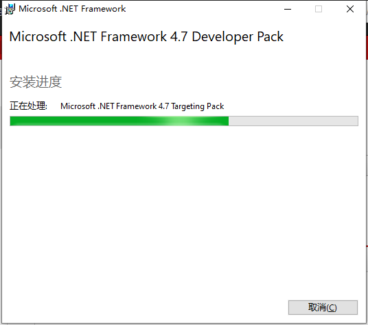 VS2012之“未找到框架“.NETFramework,Version=v4.7”的引用程序集”问题_找不到程序引用集 net 4.7-CSDN博客