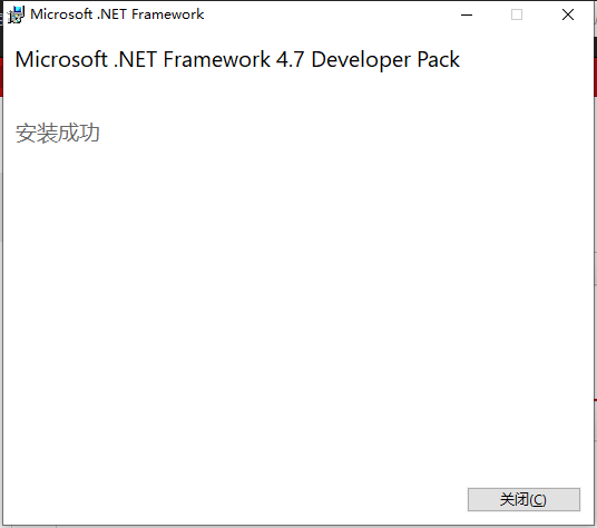 VS2012之“未找到框架“.NETFramework,Version=v4.7”的引用程序集”问题_找不到程序引用集 net 4.7-CSDN博客