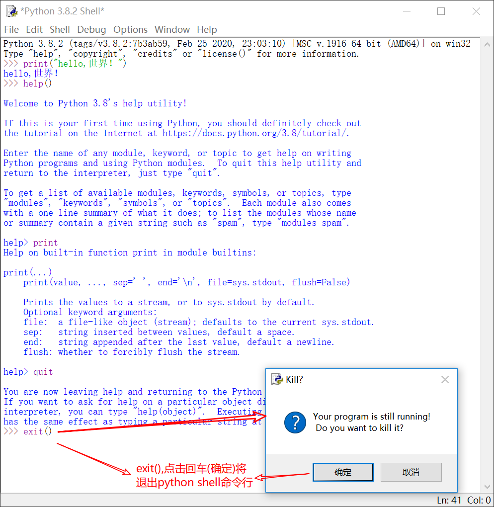 windows10系统上搭建python环境及使用Idea搭建python开发平台_win10 学习python idea-CSDN博客