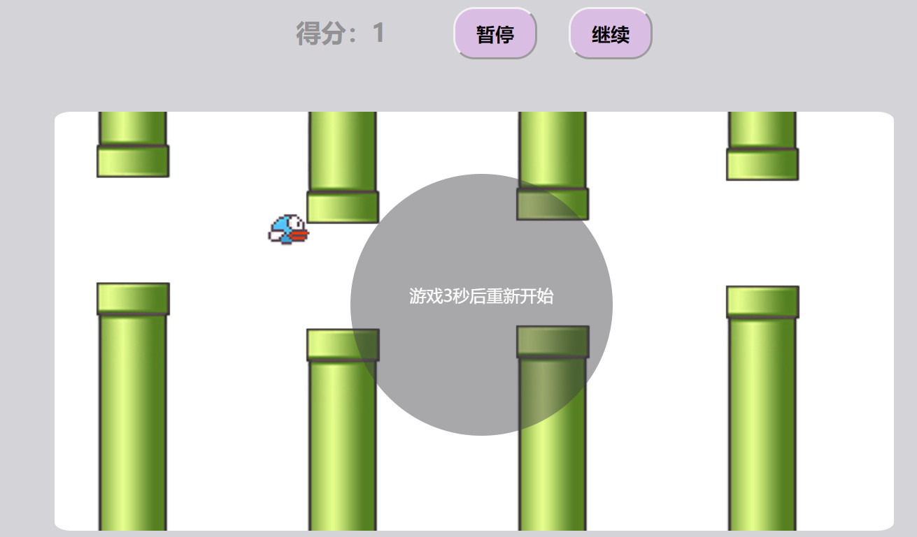 用JS实现简单的Flappybird_flappy bird javascript-CSDN博客
