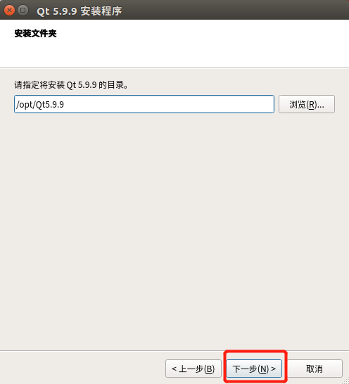 Ubuntu16.04安装QT5.9_ubuntu16.04 qt5.9 环境安装-CSDN博客