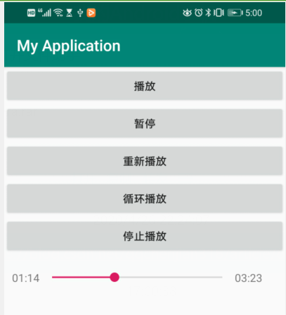 Android MediaPlay的使用以及实现音频播放器_android mediaplayer setlooping监听-CSDN博客