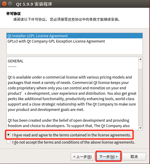 Ubuntu16.04安装QT5.9_ubuntu16.04 qt5.9 环境安装-CSDN博客