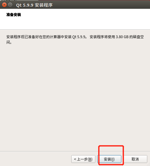 Ubuntu16.04安装QT5.9_ubuntu16.04 qt5.9 环境安装-CSDN博客