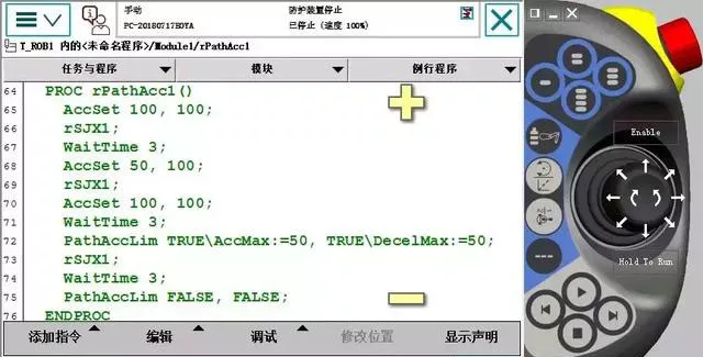 ABB工业机器人速度控制指令数据_speeddata-CSDN博客