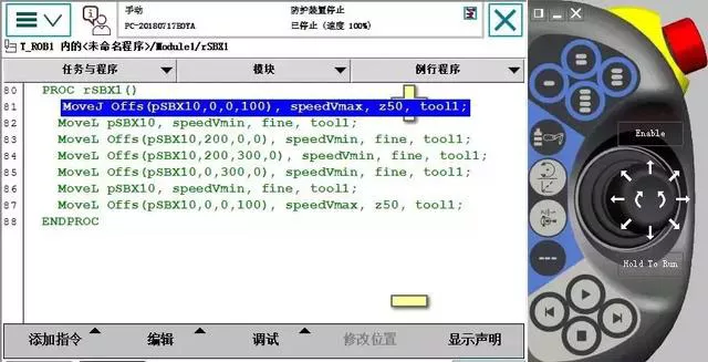ABB工业机器人速度控制指令数据_speeddata-CSDN博客