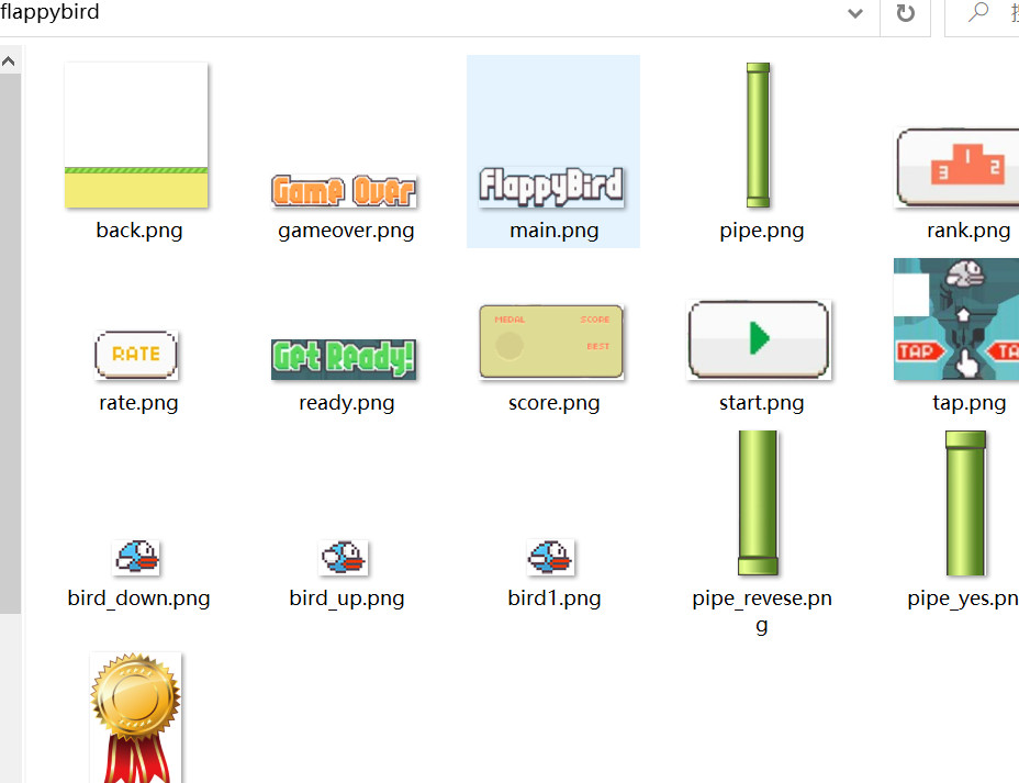 用js实现简单的flappybirdflappy Bird Javascript Csdn博客