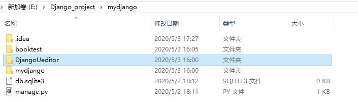 【Django】python3下富文本编辑器DjangoUeditor_djangoueditor3下载-CSDN博客