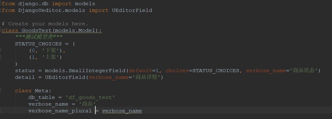 【Django】python3下富文本编辑器DjangoUeditor_djangoueditor3下载-CSDN博客
