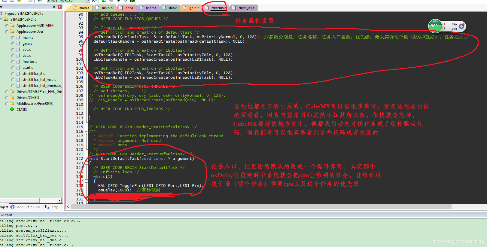 Hal库学习4stm32cubemx Hal Freertos 任务创建与删除也会教直接用代码实现方式stm32cubu怎么删除工程 Csdn博客 3097