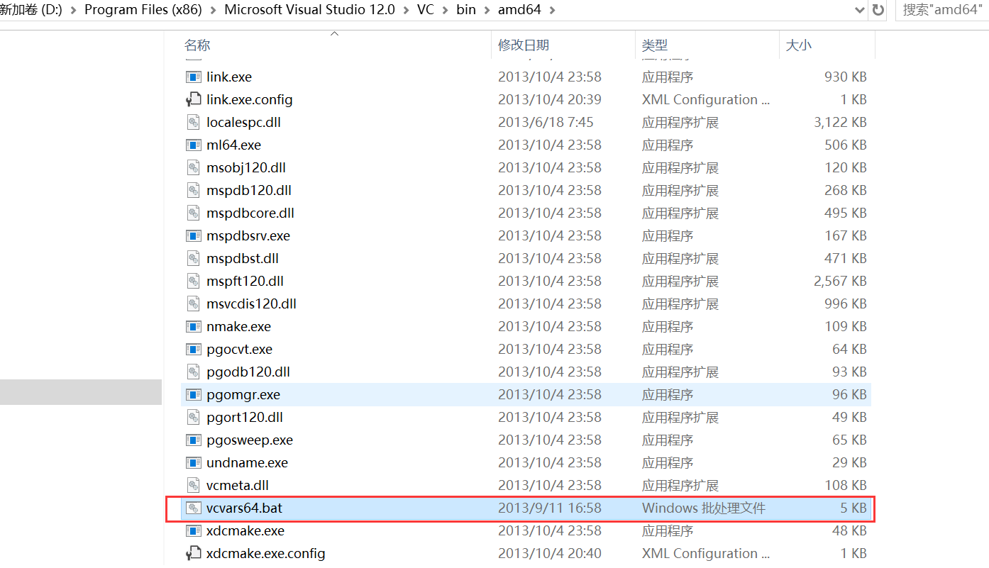AMEsim_amesim导出exe-CSDN博客