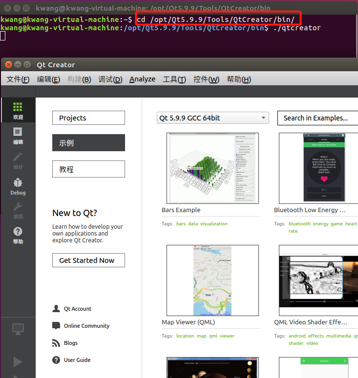 Ubuntu16.04安装QT5.9_ubuntu16.04 qt5.9 环境安装-CSDN博客