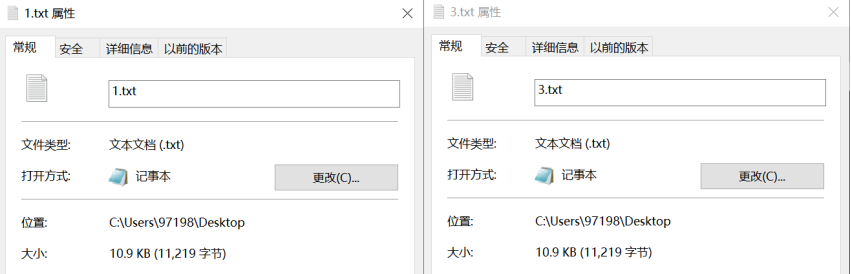C 数据结构 软件压缩解压缩软件szip（huffman算法及应用） Csdn博客 