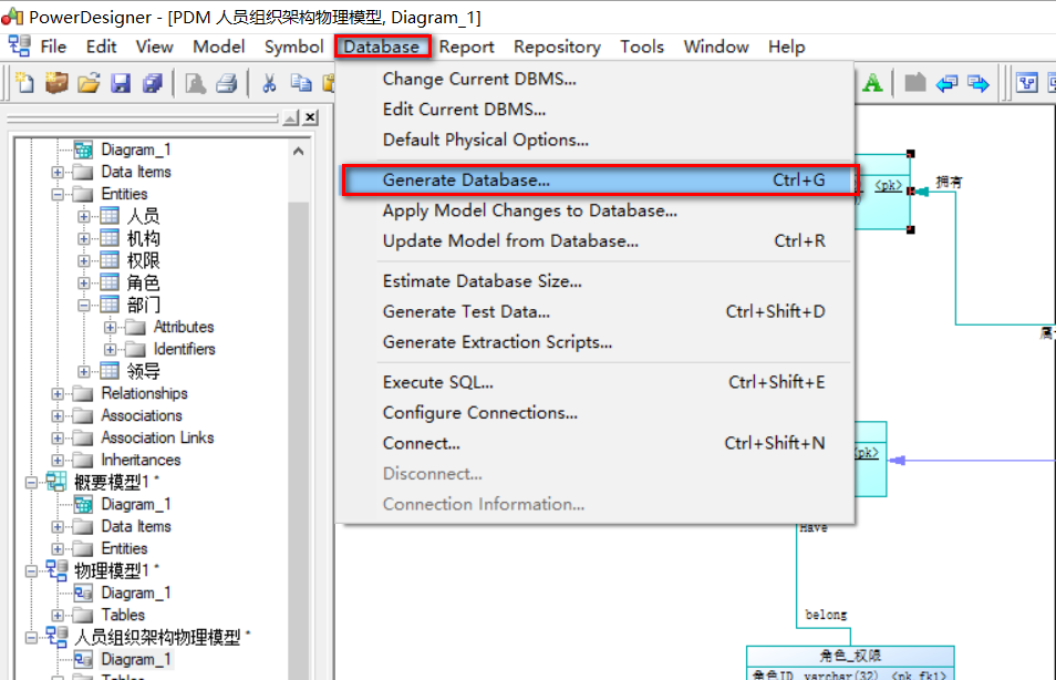 PowerDesigner工具的基本使用_powerdesigner link-CSDN博客