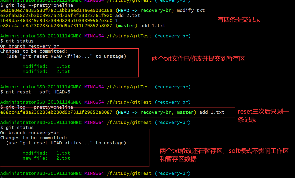 git reset_git reset -soft head^-CSDN博客