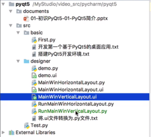 【pyqt5】课时09.在QtDesigner中使用垂直布局【pyqt5课程系列】_pyqt5布局视频教程-CSDN博客