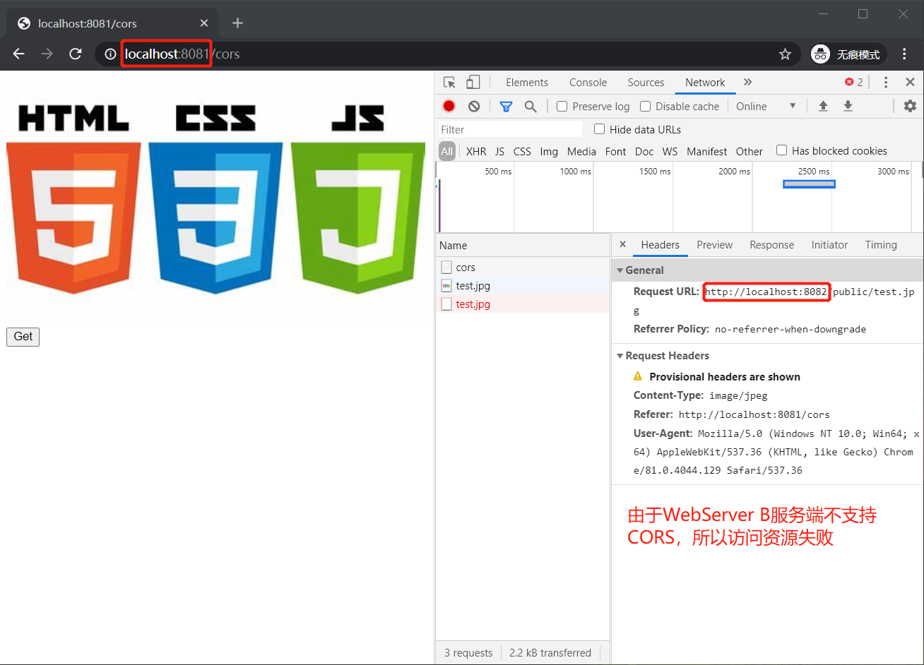 CORS——从理解到验证_cors验证-CSDN博客