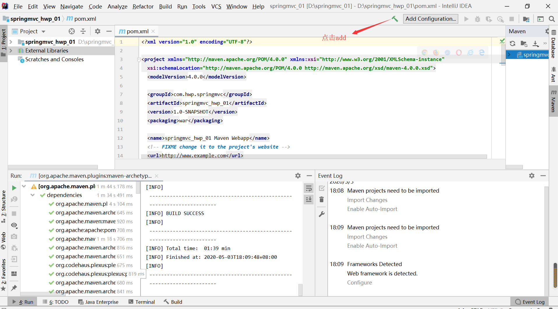 idea怎样导入maven依赖包_idea中maven拉依赖包-CSDN博客