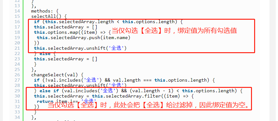 vue---el-select下拉框实现全选功能_el-select 全选-CSDN博客