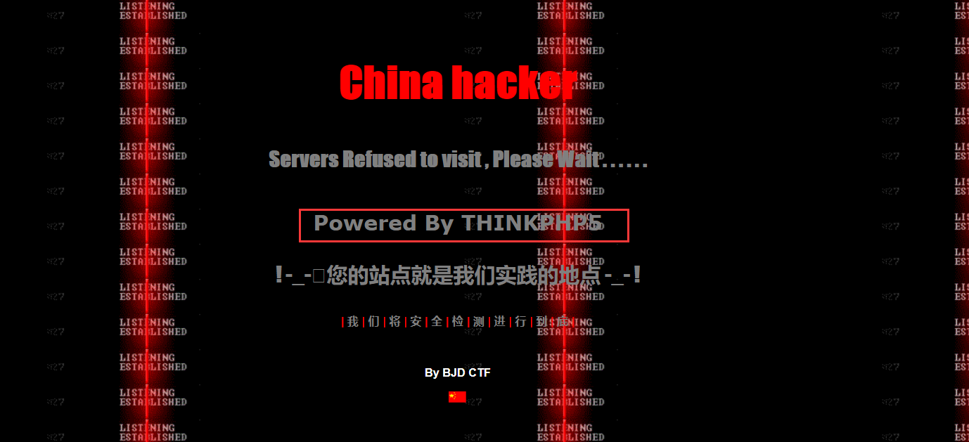 CTF——Thinkphp5远程命令执行漏洞利用_thinkphp5ctf-CSDN博客
