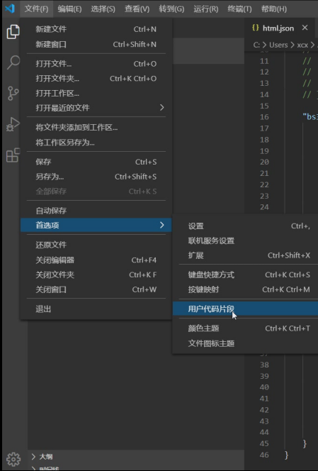 VSCode Bootstrap使用方法_vscode中的bootstrap-CSDN博客