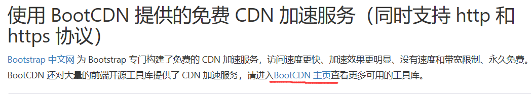 Vscode Bootstrap使用方法vscode中的bootstrap Csdn博客