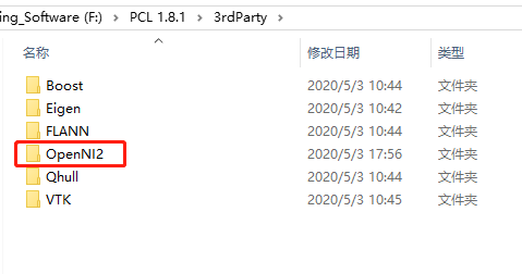 PCL+VS2017+三维模型提取_error c2039: “seekpos”:-CSDN博客