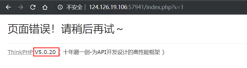 CTF——Thinkphp5远程命令执行漏洞利用_thinkphp5ctf-CSDN博客