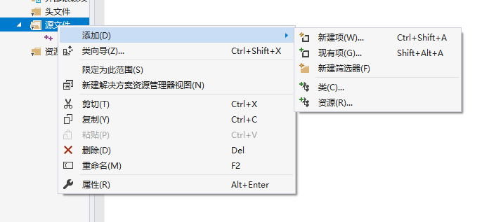 visual studio 2019安装教程（C++版）-CSDN博客