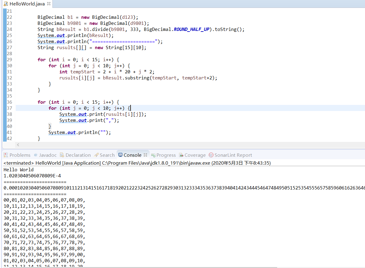 有趣的数学计算 1/9801 （结果 00，01，02，03。。。97）（使用到 BigDecimal ）_1除以9801-CSDN博客