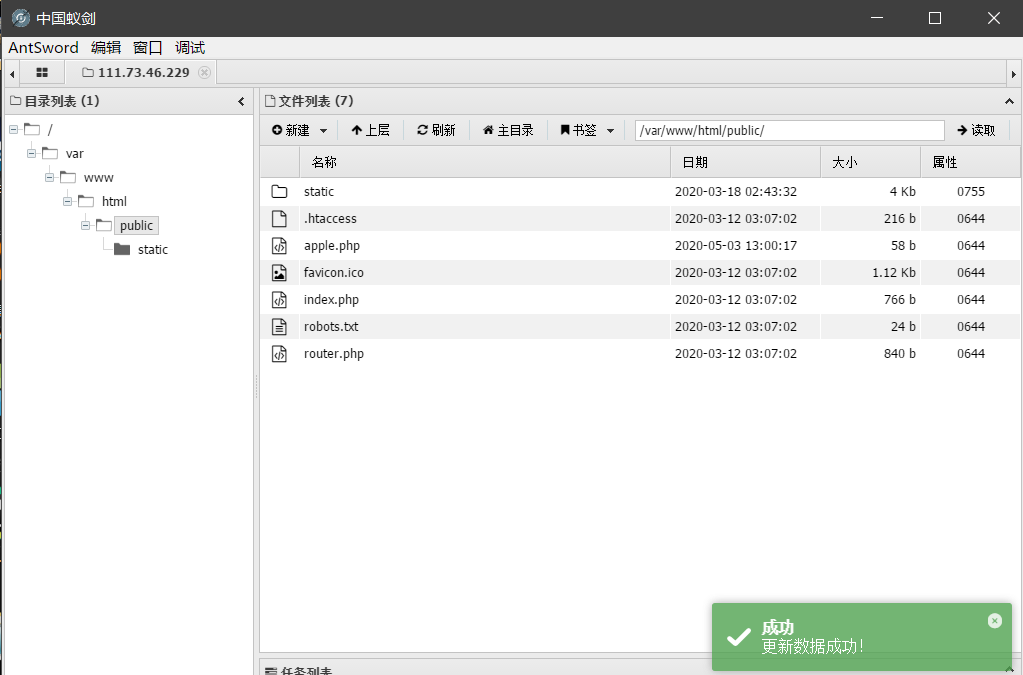 CTF——Thinkphp5远程命令执行漏洞利用_thinkphp5ctf-CSDN博客