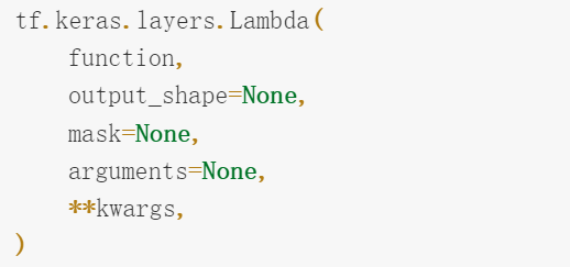 tf.keras.layers.Lambda()——匿名函数层解析-CSDN博客