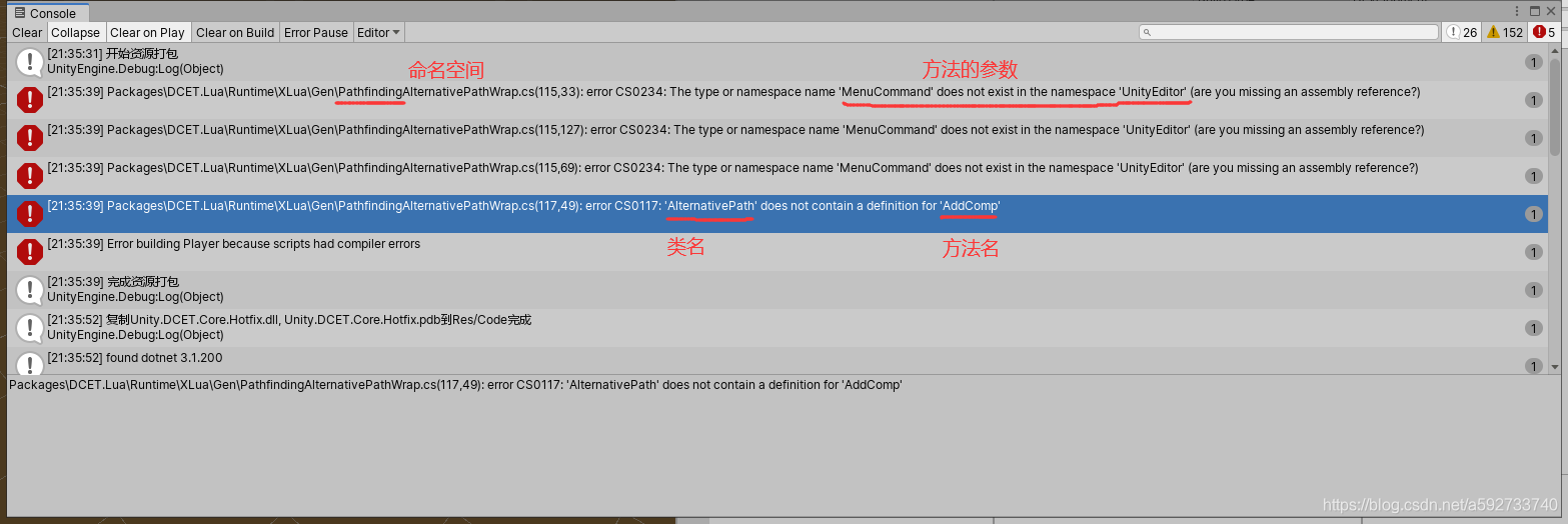 Xlua黑名单编辑xlua Blacklist Csdn博客