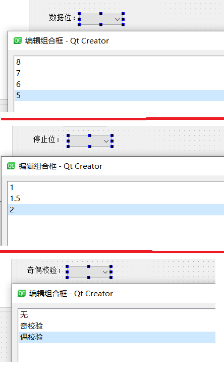 Qt5.12 制作串口调试助手_qt5.12助手-CSDN博客